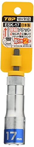 スタンダートタイプ・01:17mm 17mm ESK-17・・Color:01:17mmStyle:スタンダートタイプ・軸が折れてもワンタッチで交換でき、非常に経済的です・ソケット部のシャンクとの接触面は精度が非常に高く、芯ブレすることなく...