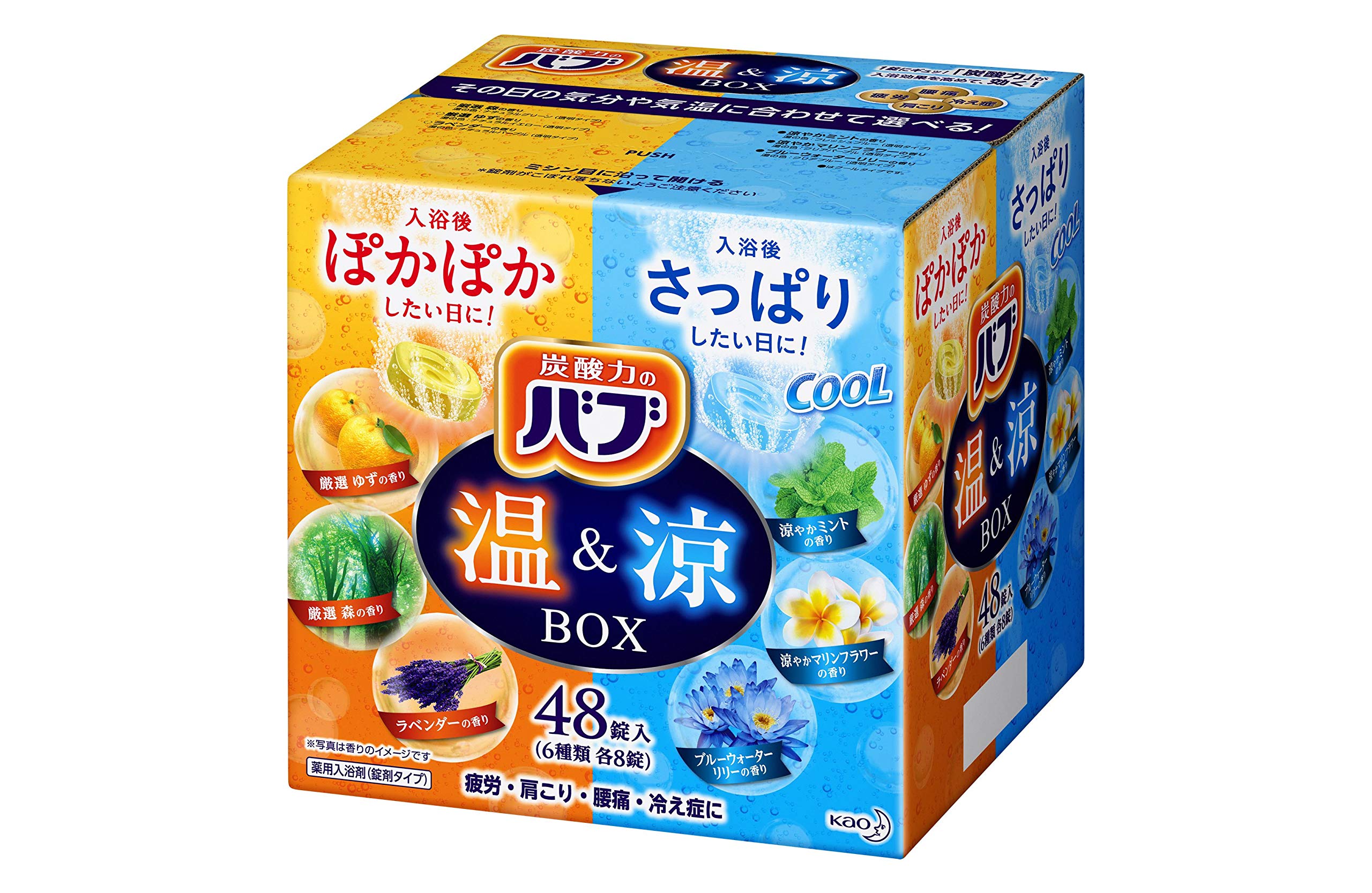 ・--- 48個 (x 1) ・内容量:48錠・使い方:浴槽の湯(150~200L)に、1錠溶かしきってから入浴してください・原産地:日本・包装容器の材質:箱:紙、個装袋:PP M・赤ちゃんと一緒に入浴する時も使えます説明 商品紹介 入浴後...