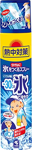タオルに氷をつくるスプレー・ 230ミリリットル (x 1) ・・PatternName:1個・タオルや服も凍るほど冷たい-30℃の氷が、簡単につくれるスプレーです。室温25℃の環境下で、噴射口から10cm離した綿布にできた氷の最低温度です...