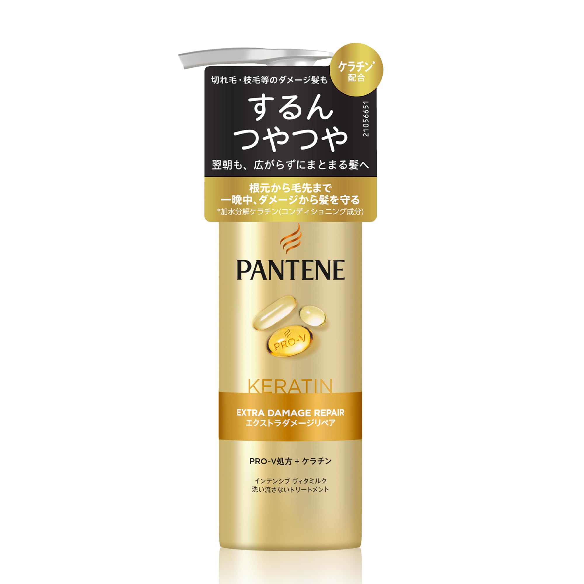 ・ゴールド ・・PatternName:ダメージ(新)・パンテーン エクストラダメージリペア インテンシブ ヴィタミルク(125mL) ケラチン*配合 洗い流さないトリートメント：切れ毛・枝毛等のダメージ髪もするんつやつや 翌朝も、広がらず...