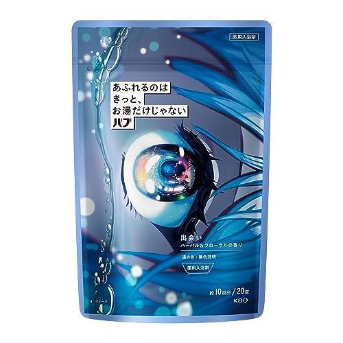 ・クリア 20錠×1個 ・・ScentName:ハーバル&フローラルSize:20錠×1個・炭酸泡の音や香りなど感覚に身をゆだねる没入入浴時間説明 商品紹介 なにもしない、を、あえてやる。だからこそ、あふれてくるものがある＿耳を澄ませたくな...