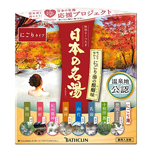 ・ 14個 (x 1) 4548514154865・サイズ:30g×14包・香り:各温泉地をイメージした香りの 温泉タイプ 入浴剤・原産国:日本・内容量:420g・ブラント名: 日本の名湯説明 商品紹介 ●温泉地公認、「日本の名湯」シリーズ...