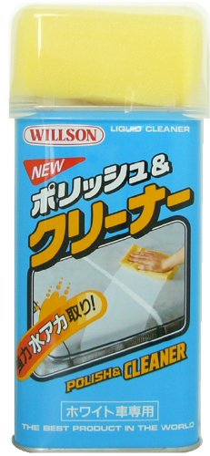 内容量 530ml・備考 ホワイト車専用　液体説明 ボディについた水アカ、シミ、油汚れを強力除去。光沢の少なくなった荒れた塗装面も整えて新車の輝きをつくります。塗りやすく、拭き取りも簡単なので、楽に作業ができます。