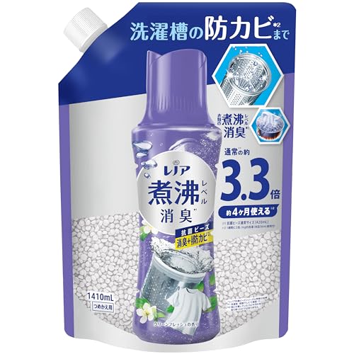 -/-/VVGa1886・PatternName:消臭+防カビ クリーンフレッシュ 詰め替え 1410mL・パッケージ個数:1・抗菌ビーズは、衣類の消臭専用のお洗濯ビーズ。いつもの洗剤や柔軟剤に加えるだけで、しみついたニオイまで煮沸レベルに...