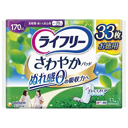-/170cc 長時間・夜でも安心用 33枚/4903111551255・Size:170cc 長時間・夜でも安心用 33枚・パッケージ個数:1・商品サイズ (幅×奥行×高さ) :328×110×196mm・原産国:日本・内容量:33枚・ブ...