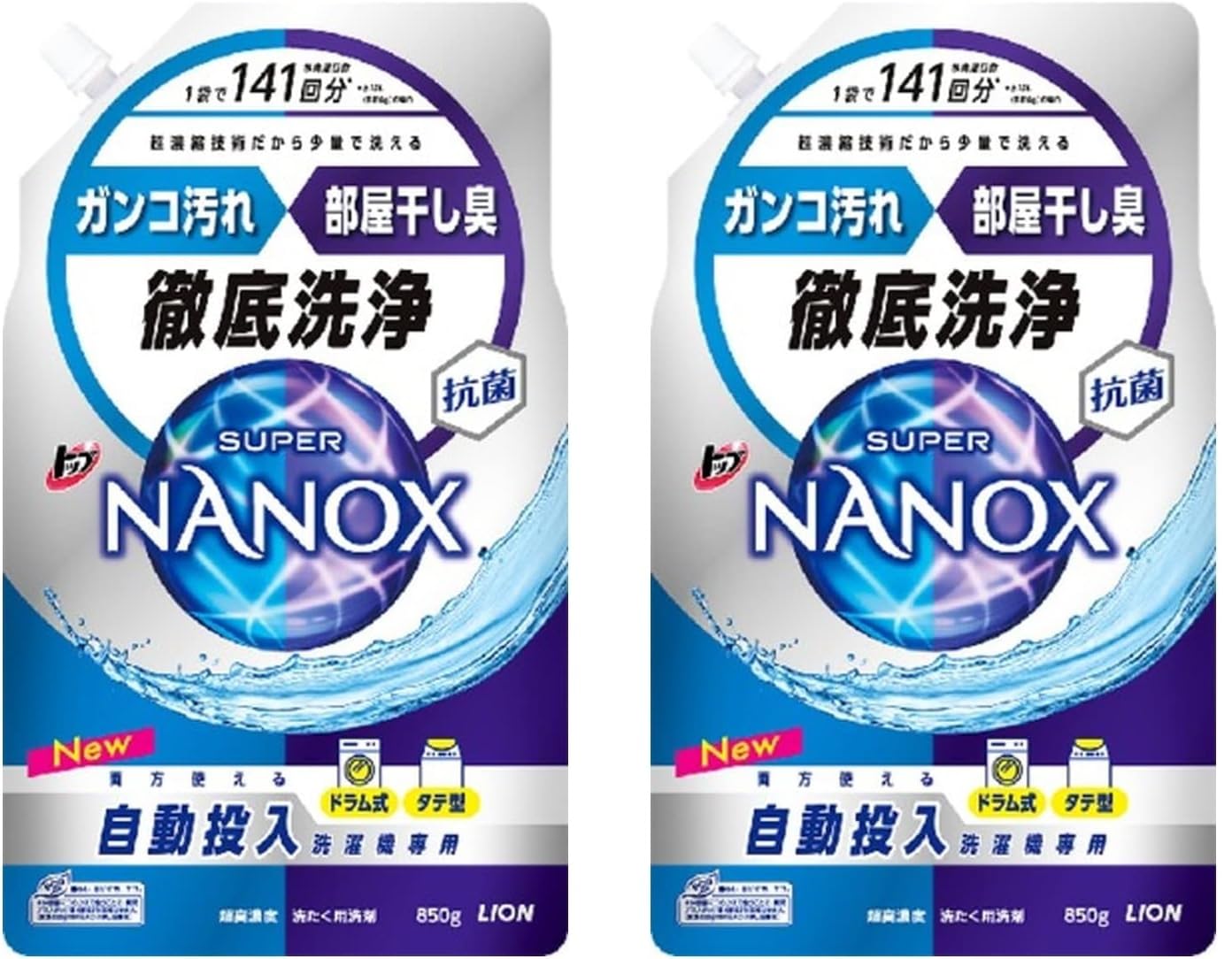 パッケージ個数:2・ブランド：ライオン説明 自動投入洗濯機を科学した専用洗剤。 超濃縮技術採用と多種酵素配合で少量使用でタンクへのつめかえの手間を軽減しガンコ汚れも部屋干し臭も1本で徹底洗浄。
