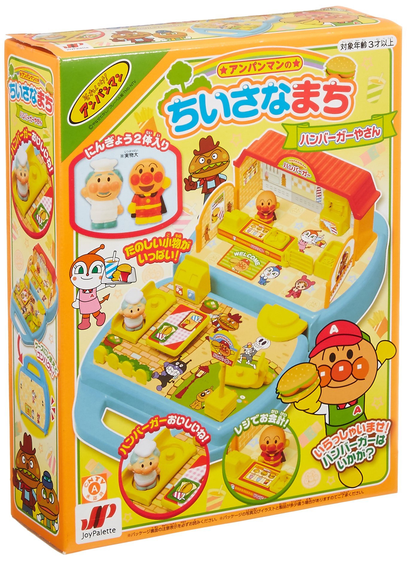 -/本体サイズ:幅27.50cm×高さ3.50cm×奥行15.50cm/-・パッケージ個数:1・(C)やなせたかし/フレーベル館・TMS・NTV・対象年齢:3才以上・本体サイズ:幅27.50cm×高さ3.50cm×奥行15.50cm・持ち運...