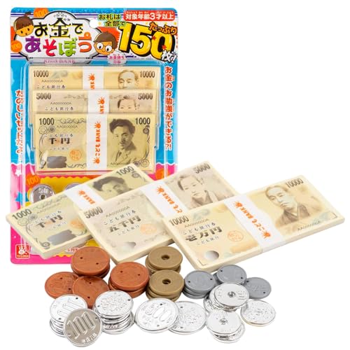単品混合カラー/ワンサイズ/-・Style:単品・10円、50円、100円、500円玉と1000円、5000円、10000円が入ったお金のおもちゃ・銀行ごっこやお買いものごっこなどに大活躍。お金の勉強にも最適です・セット内容：1円玉×6枚、...