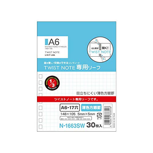 パッケージ個数:2●仕様：リヒトラブ hirakuno ツイストノート 専用リーフ A6 17穴 N-1663SW