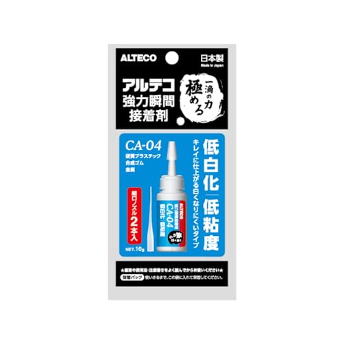 低白化・低粘度ホワイト/10g/CA-04 10g・Size:10gStyle:低白化・低粘度・パッケージ個数:1・硬質プラスチック、合成ゴム、金属の接着に・化学反応型接着剤・火気厳禁・冷暗所保存・成分:シアノアクリレート(95%以上)●白...