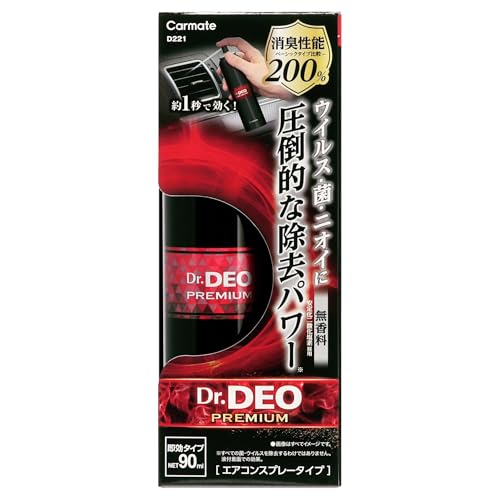 消臭性能200%ブラック/H164×W37×D32(mm)/D221・Style:消臭性能200%・パッケージ個数:1・エアコン内部に入り込んで、積極的に強力除菌消臭 ベーシックタイプ比較200%の消臭性能を実現。・特 長 ・消臭性能200...