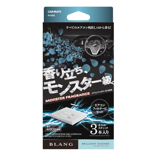 ブリリアントシャワーブリリアントシャワー/9グラム/H1202・Color:ブリリアントシャワー・パッケージ個数:1・香り立ち、モンスター級本製品は、クルマのエアコンフィルターへセットする、新感覚のクルマ用芳香剤です。クルマのエアコンフィル...