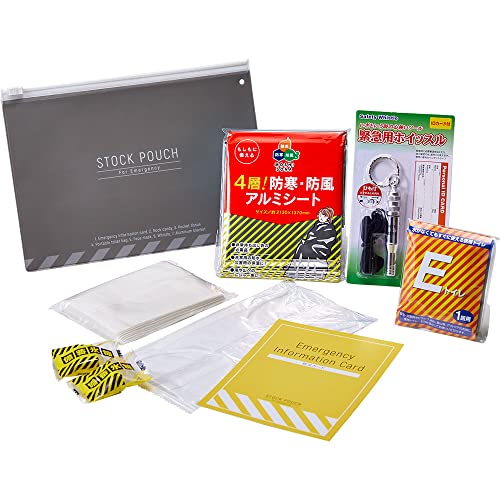 通常グレー/-/JBP-50・パッケージ個数:1・外出先での「もしも」に備えて持ち歩く防災セット・常に持ち歩くことを考えた、日常使いのカバンでも相性の良い落ち着いた色味・ポーチサイズ約W210×H148(mm)・質量約140g　ポーチ材質P...