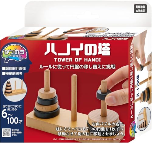 ハイノの塔-/-/なし・脳への適度な刺激を与えながら、笑顔で楽しく取り組むことができるパズル・エクササイズです。・脳の健康維持からお子様の教育用途まで、老若男女問わずお楽しみいただけます。商品紹介 円すいに積まれた大小7個の円盤。 簡単なル...