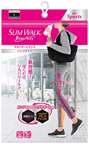 アフターケアレギンスミックスグレー/L/PH784・パッケージ個数:1・スリムウォークとはスリムウォークは、はくだけで美脚や足をスッキリしてくれる着圧レッグウェアです。風合いや素材にまでこだわった日本基準の高品質・高機能で、最高のはきごこち...