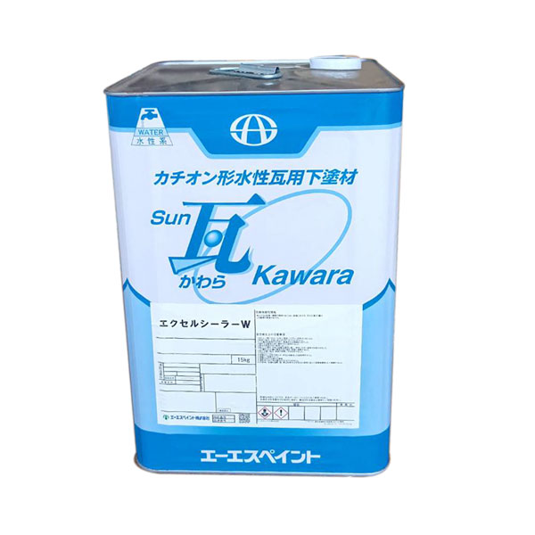 Sun瓦 エクセルシーラーW 樹脂タイプ カチオン形シリコン変性アクリル樹脂 特長 ●塗り重ね時間が短く(2時間)当日上塗塗装が可能です。 ●水性でありながら優れた浸透力があり、防藻・防カビ力に優れ、密着性に優れています。 ●...
