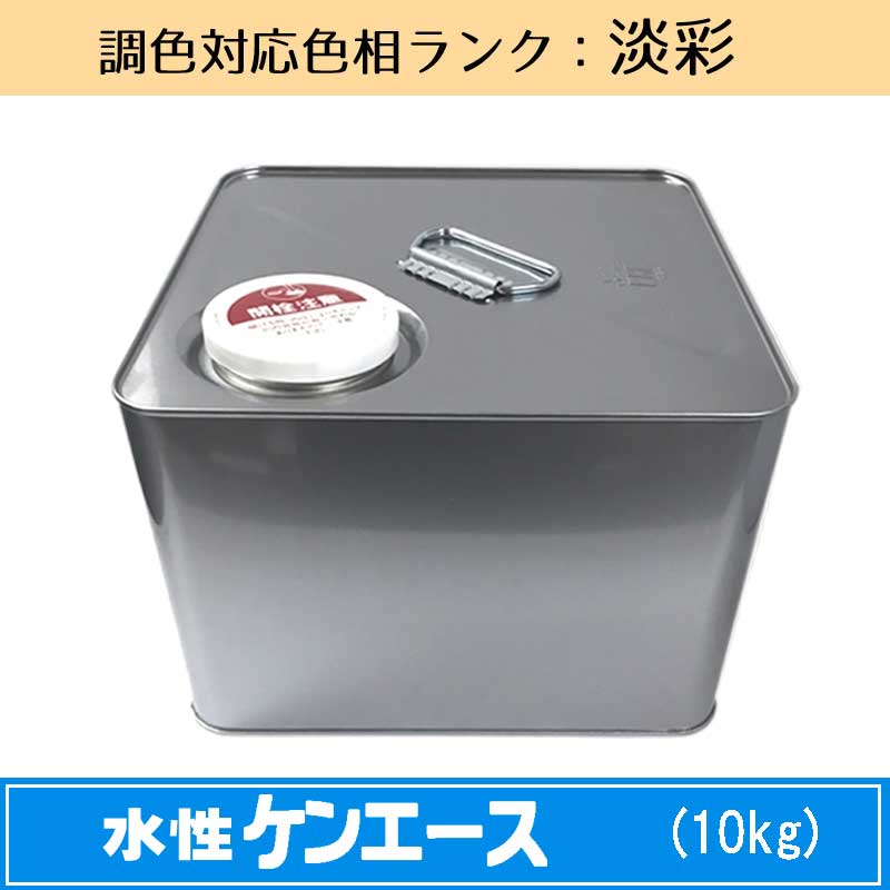 ●色相ランクによって金額が異なります。 一覧表にない色票番号の場合は金額が変更となります。 ●どの色相ランクかわからない場合は お問い合わせにてお手持ちの日塗工の色票番号をご連絡いただきますと 対応する商品をご案内させていただきます。 【　...