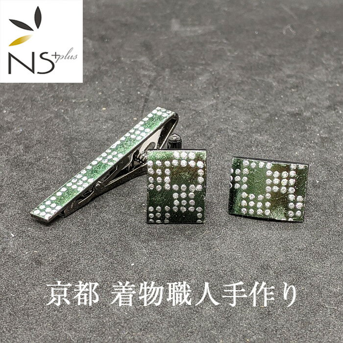 楽天市場】ネクタイピン カフス セット(種類(宝石 楽天市場】ネクタイピン カフス セット(種類(宝石