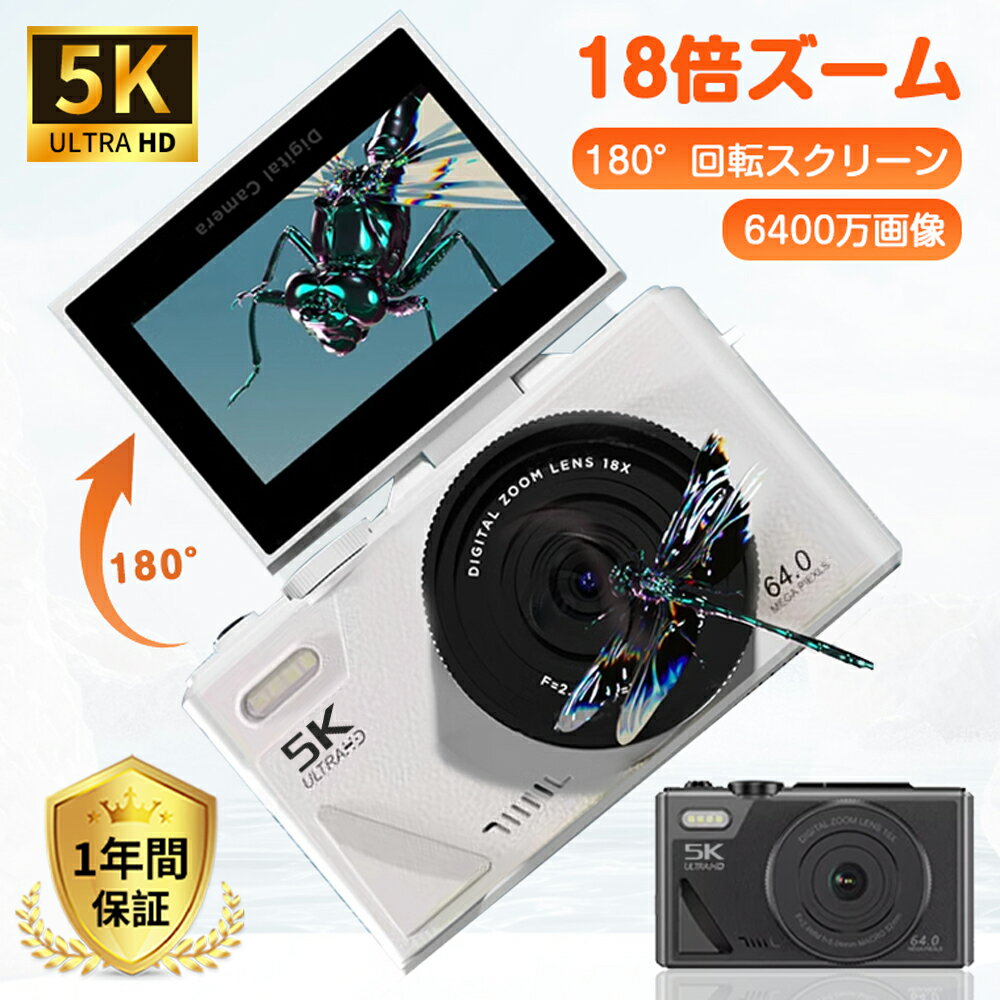 【6400万高精細画素&5k録画】 ハイビジョンプロセンサーを内蔵し、美しくてクリアな写真を撮れます。6400万画素を組み合わせて4k録画で遠くからでも被写体を鮮明に保ち、成長するにつれて美しい瞬間をキャプチャして記録できるようにします。表...