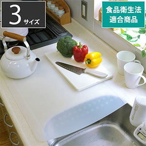 テーブルマット 抗ウイルス・抗菌テーブルマット NEO抗菌キッチンフロアマット NEO抗菌ダイニングマット キッチン用半透明保護マット チェアマット 抗菌トイレ用マット キッチン用半透明保護マット ワークトップの傷防止・汚れ防止に 食品衛生...