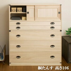 ■商品について 上置き用の桐たんす（単体で使用しても差し支えありません） に3段たんすがセットになった機能的な逸品。 たとう紙を折らずに収納できる幅広の引出し。 引き戸の内部は盆と取り外し可能な棚になっています。 最下段引出しを抜くと隠しス...