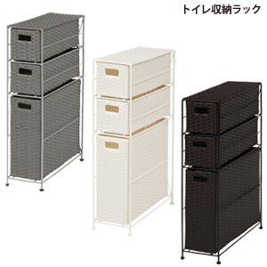トイレットペーパーホルダー RTR-2429 スリム トイレ収納ラック RTR-2429 隙間にスッキリと収まるトイレラックです。通気性の良いバスケットの引出しにペーパーロールや小物を収納できます！幅16.5cmのスリム幅で、圧迫感無く、ト...