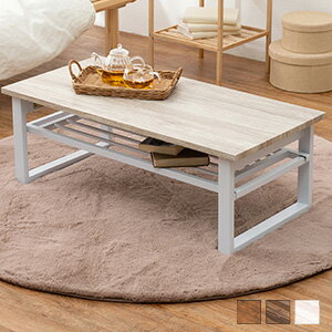 棚付き 木目調 折れ脚テーブル LT-4398 木目調 棚付きセンターテーブル天然木の素材感を再現した、おしゃれな木目調の棚付きセンターテーブル！隙間に収納しやすい折りたたみ式です。天板下には、雑誌やリモコンなどの収納に便利な棚付き。棚板は...