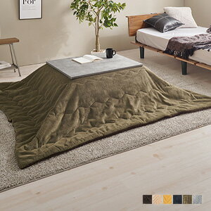 コンパクトこたつ+うす掛け布団 2点セット カルテスビケ 北欧風 薄掛け布団付き こたつセット カルテスビケ リアルな素材感を再現した天板が特徴的なひとり暮らしにピッタリのコンパクトこたつ。秋冬はこたつとして、春夏はテーブルとして1年中使え...