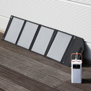 大容量50000mAh コンパクトバッテリー/ソーラーパネルセット DX-HPB 大容量50000mAh コンパクトバッテリー/ソーラーパネルセット DX-HPB スマホ1台約1時間の急速充電が可能な大容量50000mAhのコンパクトバッテ...