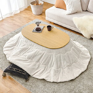 こたつ＋うす掛け布団 2点セットアウロラ100ポカ 楕円形こたつ＋薄掛け布団 2点セットアウロラ100ポカ あたたかみのある木目調のナチュラルデザイン。丸みが美しいオーバル型の天板にシャープな脚を合わせたこたつテーブル「アウロラ」と立体感の...