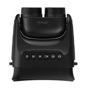 録画ができる180°回転式レンズ暗視双眼鏡 KL-A180 録画ができる 180°回転式レンズ暗視双眼鏡 KL-A180 録画ができる！180°回転式レンズ暗視双眼鏡です。あらゆる状況で最適な視野角を得るために、視野角を柔軟に調整できます。...