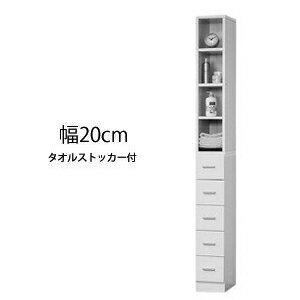 (27046) (27047) (27048) (27049) すきま収納棚［タオルストッカー付き］ すきま収納棚で隙間を有効活用！ 幅20cm　タオルストッカー付き タオルストッカー付きです。タオル用の棚は、上に乗せたタオルを下から引き出...