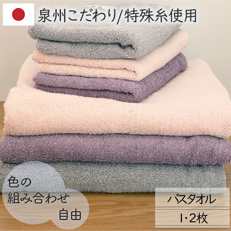 ギフト包装ご希望の場合はボックスを 合わせてご購入下さい キーワード 商品情報 フェイスタオル 綿100% 日本製 大阪府泉州産 商品特徴 モカ グレー チャコール ピンク パープル バイオレット モーブ 吸水性 乾きやすい よく吸う 中厚...