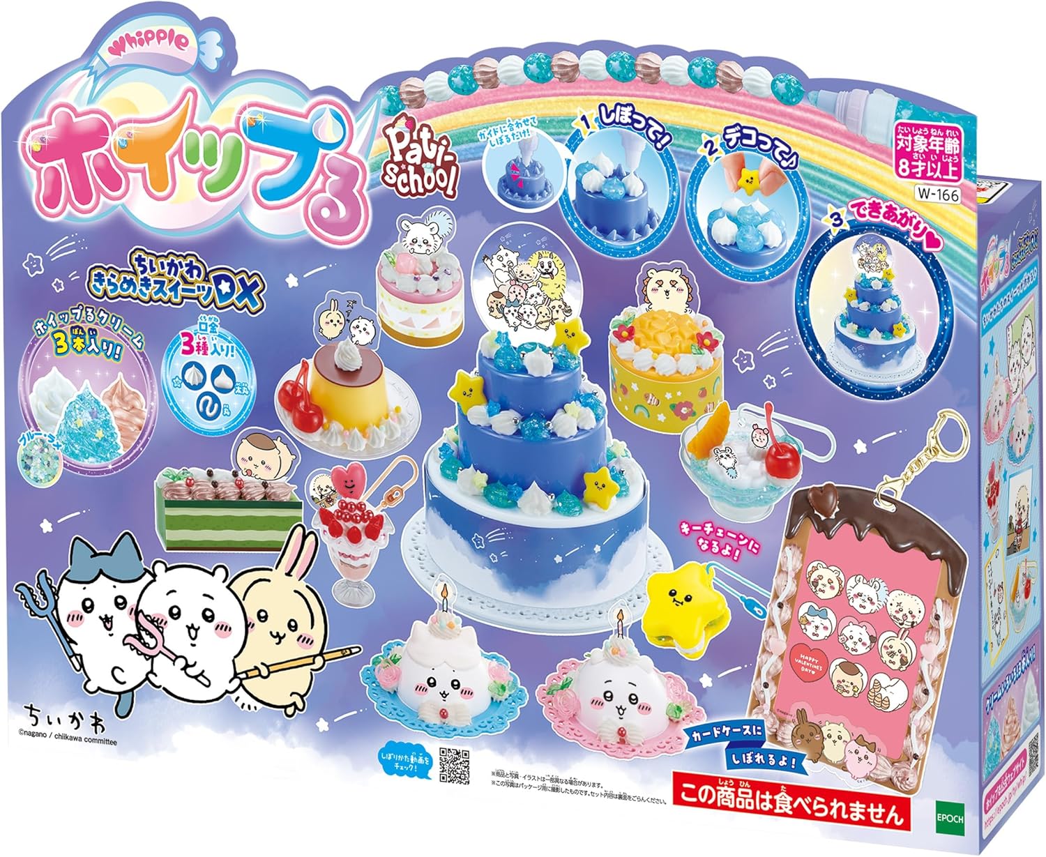 ◇商品特徴ホイップるクリームをしぼって、かわいいスイーツ作品をつくっちゃお！●日本キャラクター大賞2024グランプリ「ちいかわ」キャラクターのスイーツ作品がいっぱいつくれるセットが登場！●ちいかわとハチワレのオリジナルムース、ラッコのパフェ...