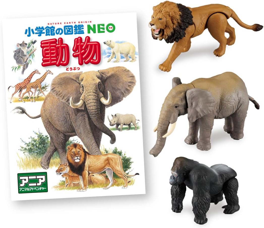 人気の動物フィギュア「アニア」と「小学館の図鑑NEO」がコラボした、学びながら遊べる動物フィギュアセットです。 ライオン、アフリカゾウ、ゴリラの3体入りで、それぞれ特徴的な部分が動くギミックを搭載。実際の動物の特徴を観察しながら遊べます。 ...