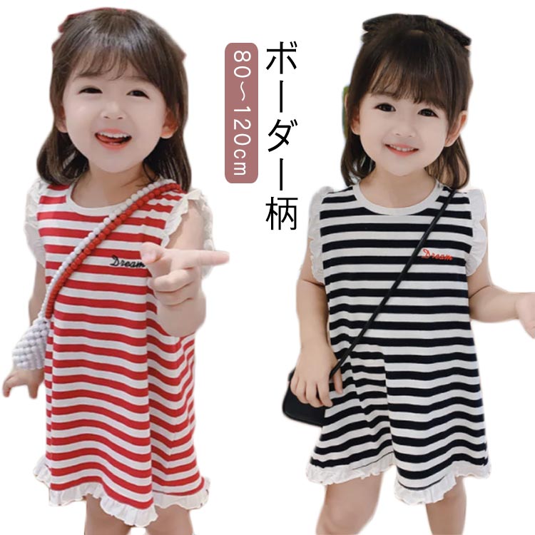 夏でも肌に優しい、綿素材を採用しています。ボーダーワンピの袖と裾部分にフリルをプラス。フロントの英字プリントもポイントに。●商品の色は、撮影時の光や、お客様のモニターの色具合などにより、実際の商品と異なる場合がございます。あらかじめ、ごくだ...
