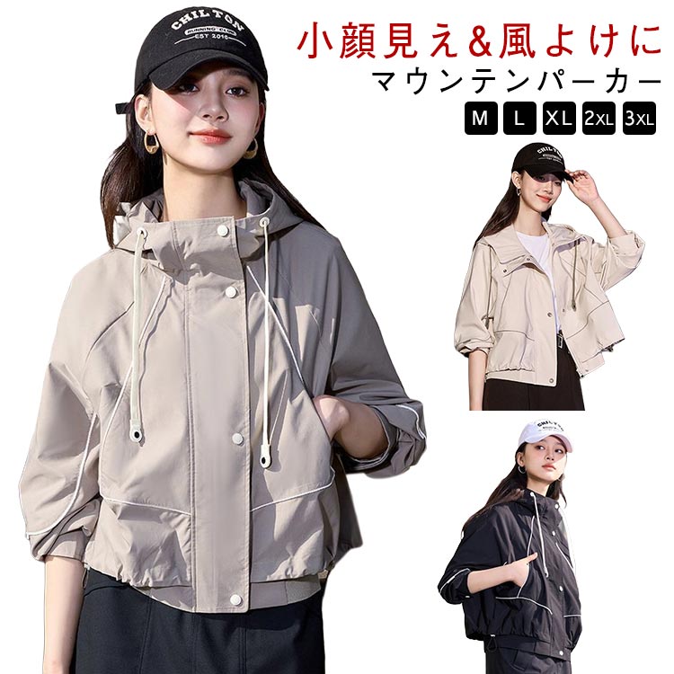 全部閉めれば高さのある襟とポリュームフード。両面とも左右にポケットがあり実用性◎程よいハリ感もありつつ、ごわごわしない柔らかなさらりとした生地です。しっかりとしたシワになりにくい素材。ゆったりとしたシルエットで締め付けがなく、快適な着心地で...