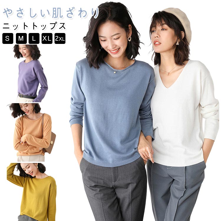 天竺編みのニット・トップスが今年も入荷しました。昨年も人気だった形・デザインはそのまま、素材をリニューアル！チクチクせず、しっとりなじむ、やさしい肌ざわりにこだわりました。透け感が少なく、ストレッチの効いた編み地は1枚でもインナー使いとして...