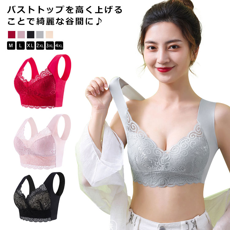気になる脇肉・背肉をしっかりカップに収めて寄せることでバストが[ふわり]とアップします。優秀パッドだからノンワイヤーでもしっかり補正。ノンワイヤーで嫌な締め付けはなくストレスフリーな付け心地。薄手の通気性の良い素材でムレを防ぎ長時間の着用も...