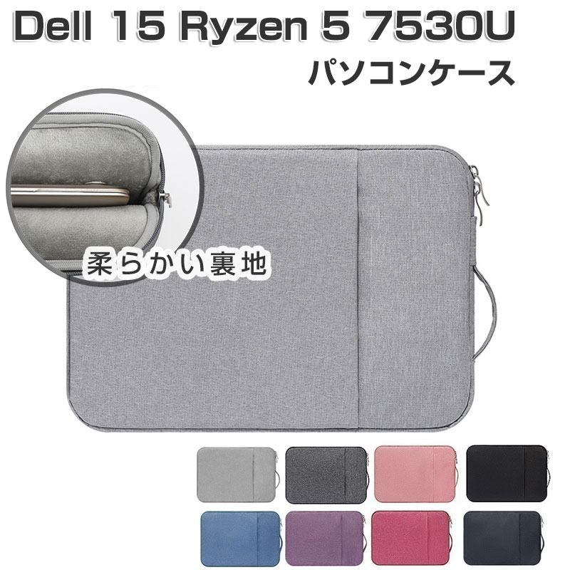 商品名 dell 15 ryzen 5 7530u パソコンケース 15 ryzen 3 7320u ケース 手提げかばん pcケース ポケッ付き ハンドバック 軽量 ノーパソコン収納可能 通勤 通学 便利 人気 ノーpc 15.6インチ ...