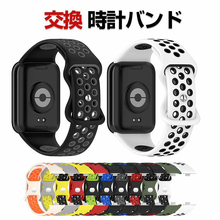商品名 redmi watch 6 交換 バンド シリコン素材 おしゃれ 腕時計ベル スポーツ ベル 交換用 ベル 替えベル 綺麗な マルチカラー 簡単装着 爽やか 携帯に便利 男性用 女性用 人気 おすすめ ベル シャオミ 腕時計バンド ...