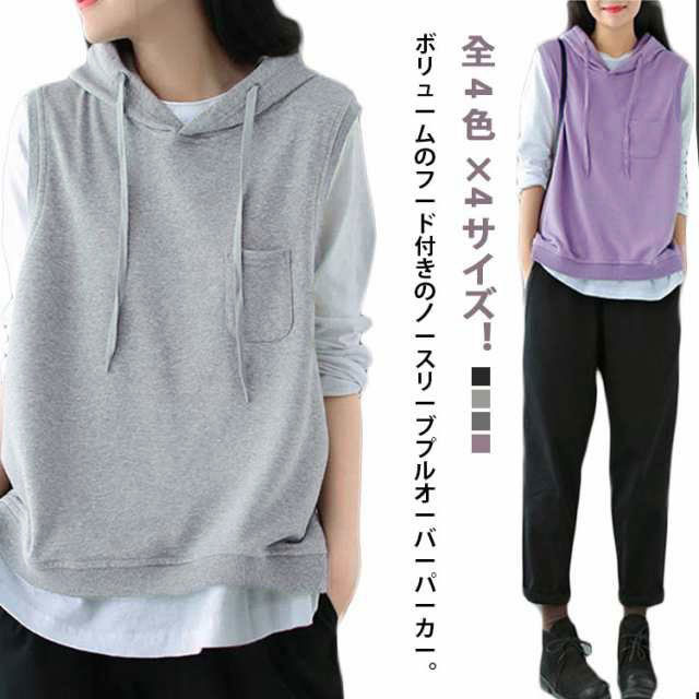 抜け感たっぷりのゆったりシルエットで大人のラフ感漂うカジュアルに綿のライトスウエット生地を使い、手軽い着ることができるライトな着心地が魅力。柔らかくて着用時にごわつき感もないのが◎素肌に触れても快適な仕上がりに絶妙な丈感でどんなボトムスとも...