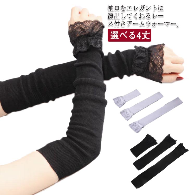 伸縮性抜群のリブニット、アームに優しくフィットして、冷気をシャットアウトあったか。無地シンプルなデザイン、合わせやすい。かさばらならいので、持ち運びがしやすく、手軽に温度調節ができます。アウターやトップスの袖口からチラ見せすると重ね着風で可...