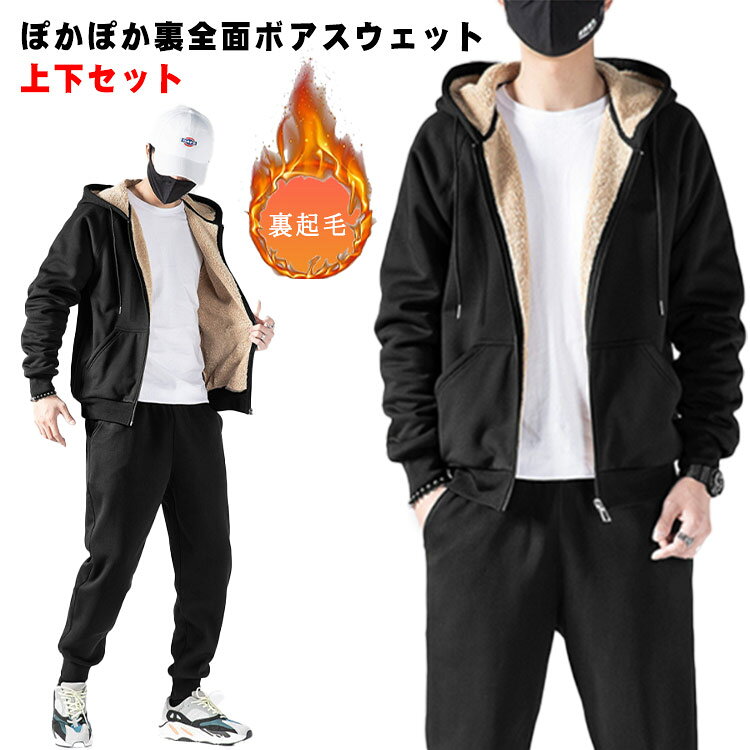 もっちボアでしっかり防寒できる優れもの。フード裏までたっぷりボア付きで、華やかで高見え。袖口と裾口リブで手首や足首にほどよくフィットして、温もりを逃さない。素肌でも履き心地よい裏ボア、部屋着としても大人気。●商品の色は、撮影時の光や、お客様...