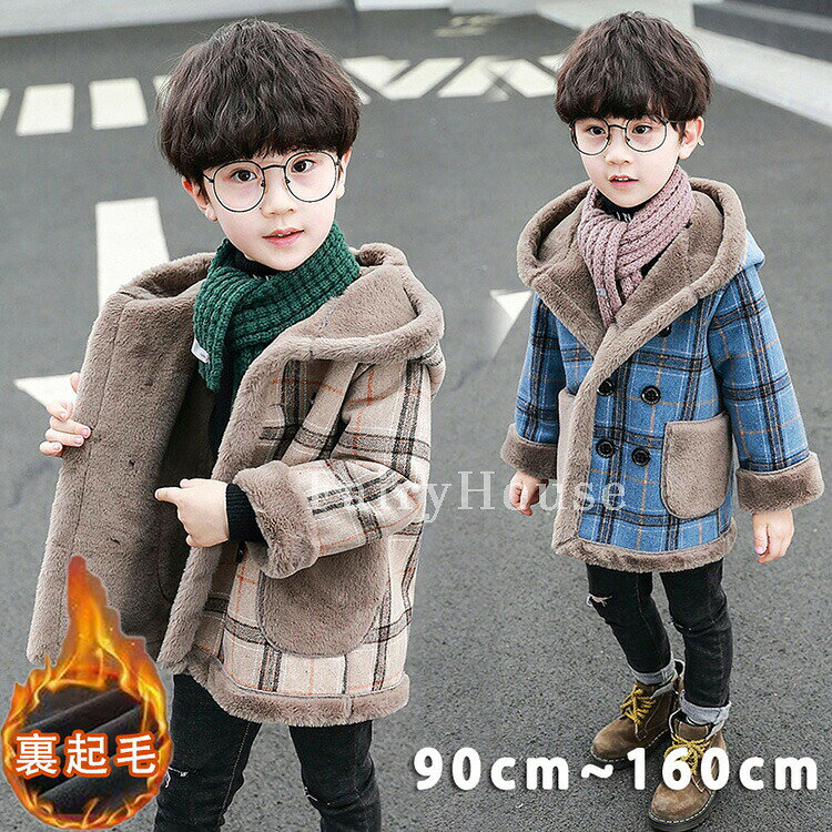 商品名:子供コート素材:ポリエステルセット内容：コートのみ（※他は商品に含まれません）生産国:中国カラー：画像にご参照ください。※実寸は平置きサイズです。2-3cmの誤差やタグ表記と異なる場合はごください。◆注意事項◆◆モニターにより色の見...
