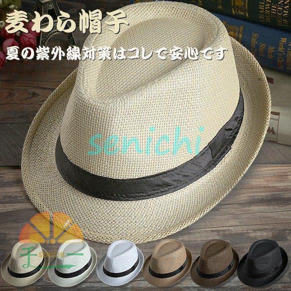 ■素材：ペーパー■サイズ（cm）　　頭周り：約58CM　深さ：約11CM■カラー：　NO1 NO2 NO3 NO4 NO5 NO6 NO7　　■POINT夏の紫外線対策はコレで安心です。■ご注意※クリーニング&amp;amp;洗濯しないでく...