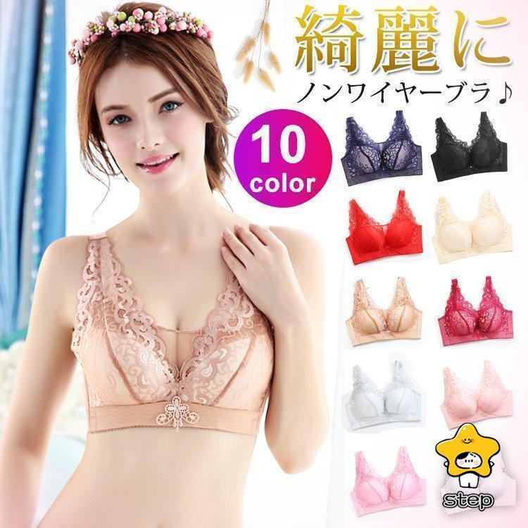 品　番xishi01カラーネイビー、ブラック、コーヒー、肌色、ピンク、ライトグレー、ホワイト、ワインサイズ32/70（厚手パット）、34/75（厚手パット），36/80（厚手パット）、38/85（厚手パット）、40/90（厚手パット）36/...