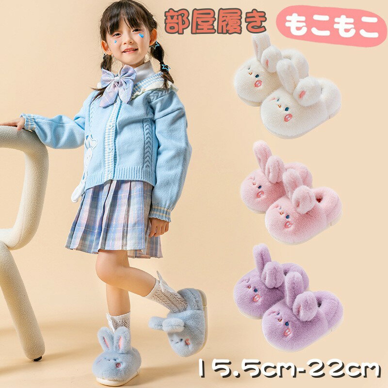 商品詳細商品内容　キッズ ルームシューズ生地　ポリエステル、EVAサイズ16-17（内寸15.5cm）18-19（内寸17cm）200（内寸19cm）210（内寸20cm）220（内寸21cm）230（内寸22cm）サイズは、実寸を測ってい...