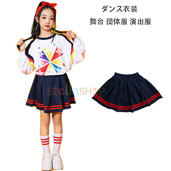 原産国:中国素 材:綿50色:tシャツ単品スカート単品サイズ:110参考身長:95-105cm 体重:15kg-19kg120参考身長:105-115cm 体重:19kg-22kg130参考身長:115-125cm 体重:22kg-26kg...