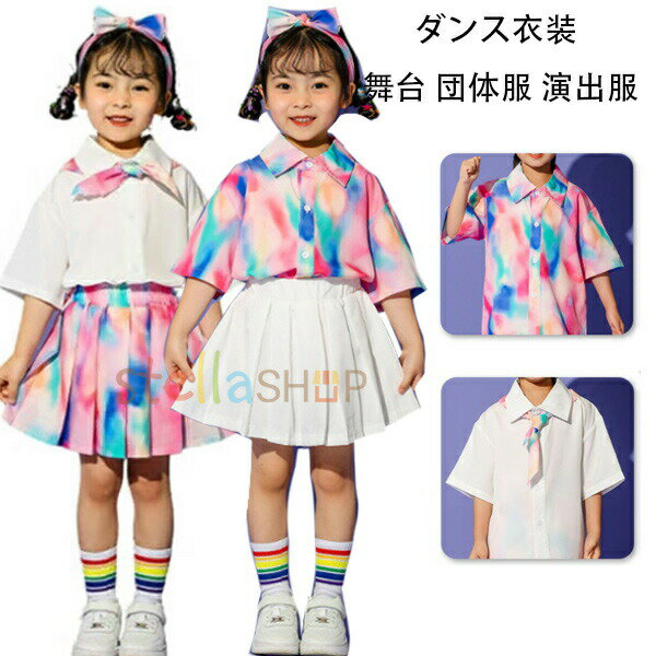 原産国:中国素 材:綿70色:粉シャツ単品白シャツ単品粉スカート単品白スカート単品サイズ:110参考身長:95-105cm 体重:15kg-19kg120参考身長:105-115cm 体重:19kg-22kg130参考身長:115-125c...